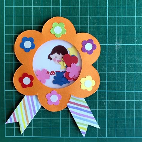 卒園 進級 入園 入学 誕生日 おめでとう メダル 8個 ＊はじめのいっぽ＊ 〜保育士が作る製作キット〜 Minne 国内最大級の