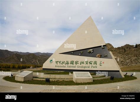 Cocoa tuohai national geopark hi-res stock photography and images - Alamy
