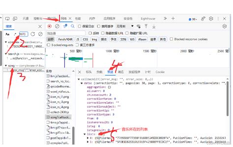 Python自动爬取酷狗音乐工具爬取酷狗音乐的python代码 Csdn博客