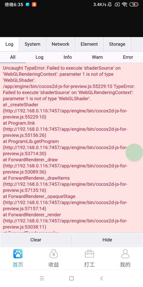 Web Mobile在游戏中会出现先白屏再黑屏，概率很小 Creator 2x Cocos中文社区