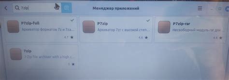 Почему у Linux всего 3 на ПК Пикабу