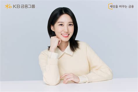 Kb금융 새 얼굴에 배우 박은빈…“선한 영향력 전파” 헤럴드경제