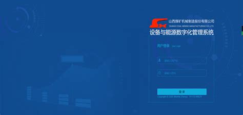 数据采集 设备管理 数字化工厂 工业互联网平台 客户案例