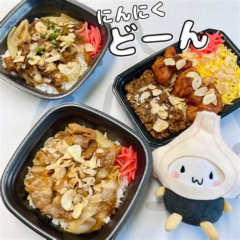 本家かまどや【公式】 今日のお昼は3月新発売の『にんにくカラアゲ丼』🧄 『にんにく豚丼』🧄『にんにく牛焼肉丼』🧄 にんにく味がガツンと