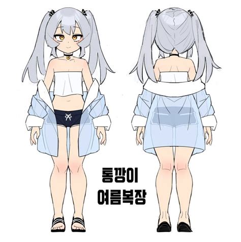 통깡이 컨셉아트 6 컨셉 아트 그리기 아이디어 아이디어