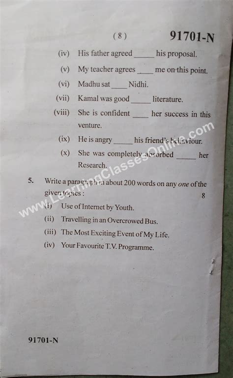 Ba 2nd Sem English Question Paper