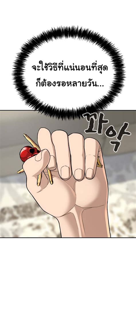 HellCraft 2 Ranker Manga