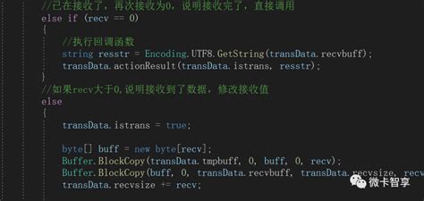 笔记 Unity异步处理与UI Text显示的问题 腾讯云开发者社区 腾讯云