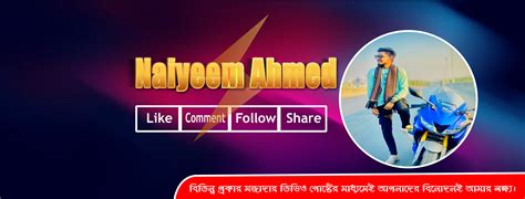 মা মাটি ও মানুষ তোমার ভাগ্য কতটা ভাল যে তুমি ডিজিটাল বাংলাদেশের শুভলগ্নে বুঝতে শিখেছ অ আ ক