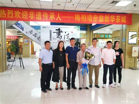 梅相靖大师来了福鼎白茶制作技艺非遗传承人 梅老