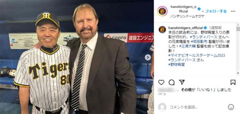 岡田阪神は夫婦二人三脚でも「外国人選手に恵まれない」謎 緊急補強のブルワーに契約書で異例の注文（写真2） デイリー新潮