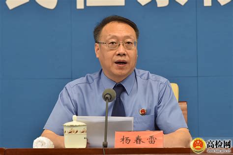 最高检举行“依法督促涉案企业合规管理 将严管厚爱落到实处”新闻发布会中华人民共和国最高人民检察院