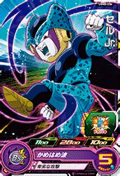 Liste Des Cartes Super Dragon Ball Heroes Ultra God Mission 5 SDBH UGM5