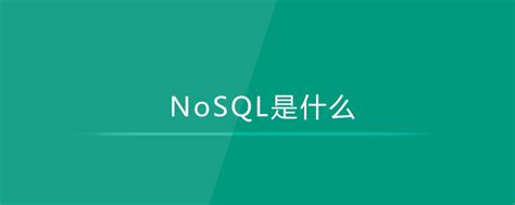 What Is Nosql Common Problem Phpcn