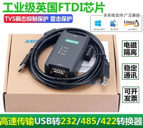 Серийный адаптер rs232 для rs422 и rs485 - купить недорого | AliExpress