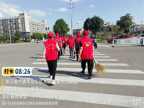 美化社区环境 共享幸福生活 知乎