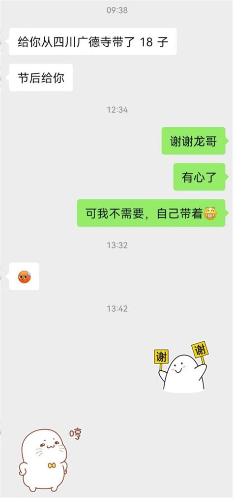 被惦记的感觉真好 Nga玩家社区