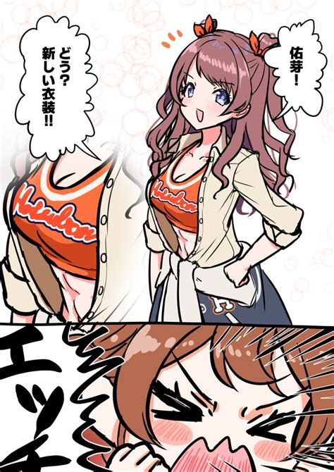 「描き納めらくがき 」もりさかの漫画