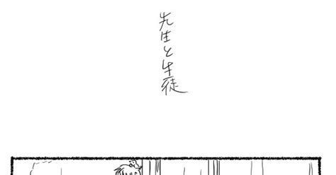 腐向け 腐 せんせいとせいと Aph Settaのマンガ ヘタリア ひとりぼっち同盟 一人ぼっち同盟 Pixiv