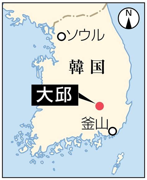 大邱地図 「美活ツアー」で生き生き 韓国・大邱「薬令市」 伝統370年 美容・医療を体験《韓国チャンネル》 写真・画像44｜【西