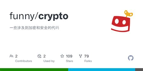 GitHub funny crypto 一些涉及到加密和安全的代码