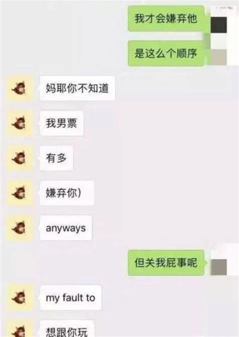 清华马艺妮宋思睿3p事件曝光，妹子这么开放，原来是有原因的？