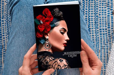 Оказаться на солнечной стороне жизни поможет книга «Женщины Силы ...