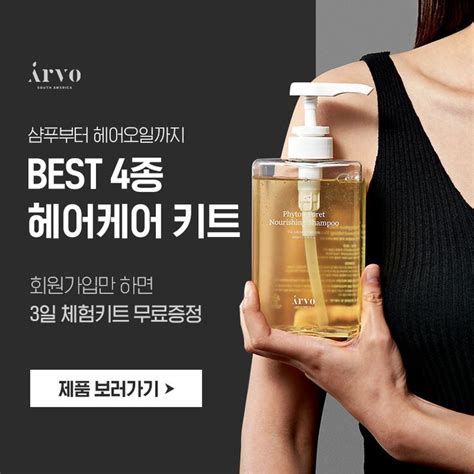 에이르보 배너 배너 웹디자인 웹 배너 디자인