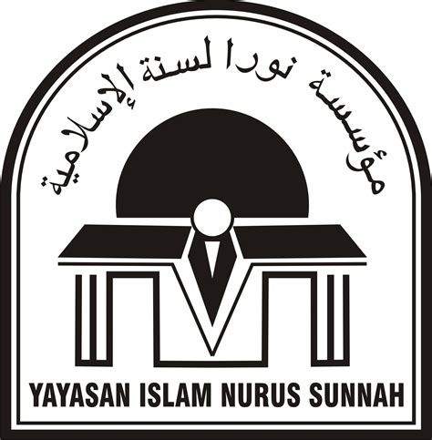Info Pesantren Archives Nurus Sunnah