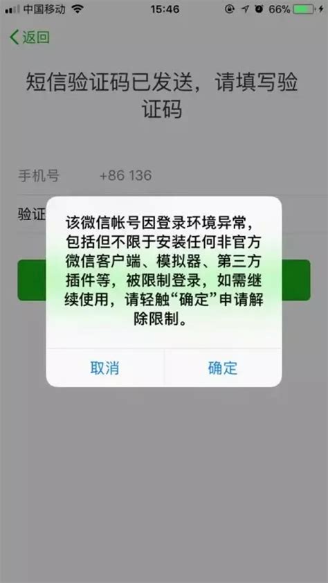 微信封号图片 封号头像 图片 第11页 大山谷图库