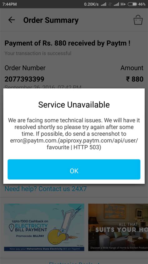 Paytm Mobile Solutions — Money Reduced But We Have Not Getting
