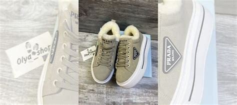 Кеды зимние женские Prada купить в Москве Личные вещи Авито