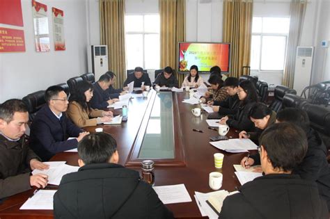 校工会召开2024年度工会工作总结暨评优评先工作会 信阳师范大学工会