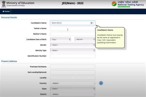 How To Apply For JEE Main Step By Step Form Filling Procedure