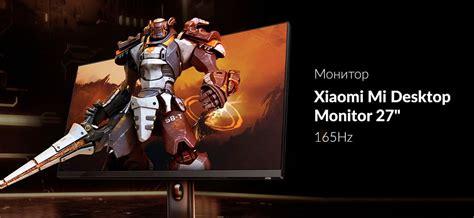 Монитор Gaming Display 27*, Black - XMMNT27HQ — купить в интернет ...