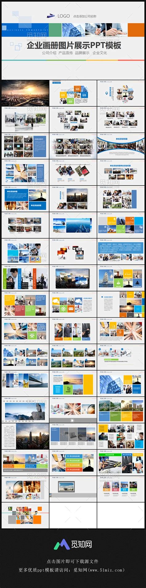 商业计划书ppt 计划书ppt 品牌计划书ppt 创业计划书ppt Ppt Ppt模板 Ppt排版 Ppt设计 Ppt目录 Ppt模板下载 Ppt模版 Ppt模板设计 Ppt素材 Ppt排版