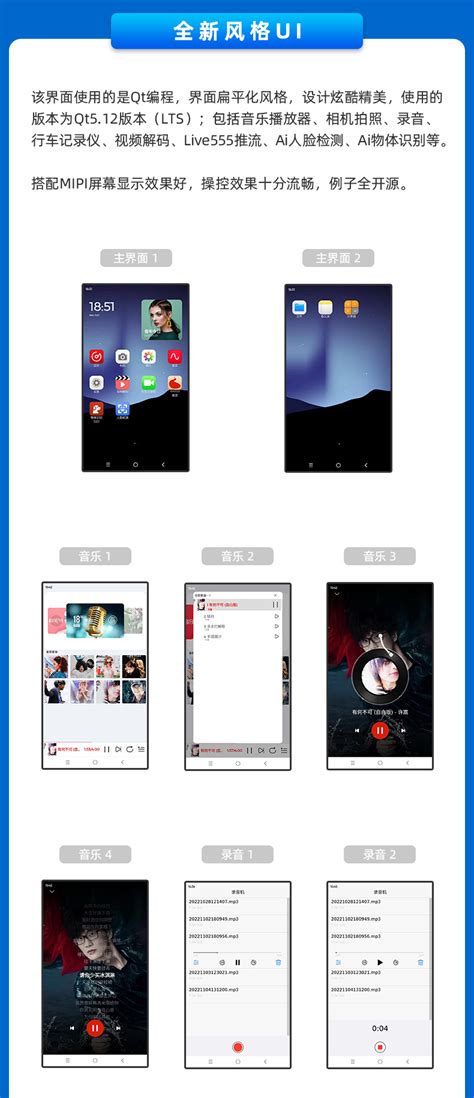 Rv1126 Ai开发板linux 正点原子官网广州市星翼电子科技有限公司