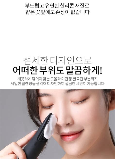 오아 퓨어라인 진동 클렌저 블랙헤드 없애는법 코피지제거 얼굴 전동 마사지기 피부 홈케 감도 깊은 취향 셀렉트샵 29cm
