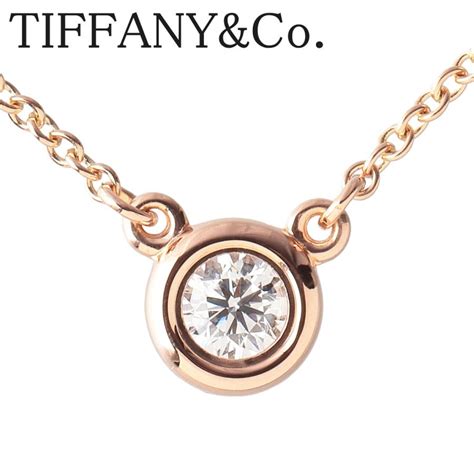 Tiffanyandco ティファニー ダイヤ ネックレス バイザヤード 枠58mm 017ct Au750pg 41cm 新品仕上げ済