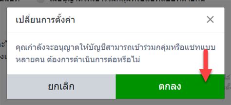 การใช้งาน Line Messaging Api ส่งการแจ้งเตือนเข้า Line ด้วย Esp32 ทดแทน Line Notify
