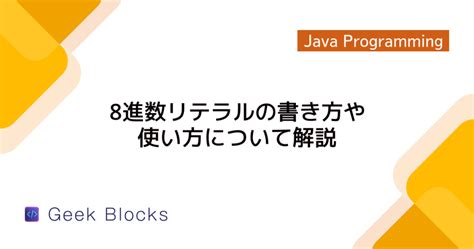 Java 3の倍数や5の倍数の判定 FizzBuzz問題 を行う方法を解説