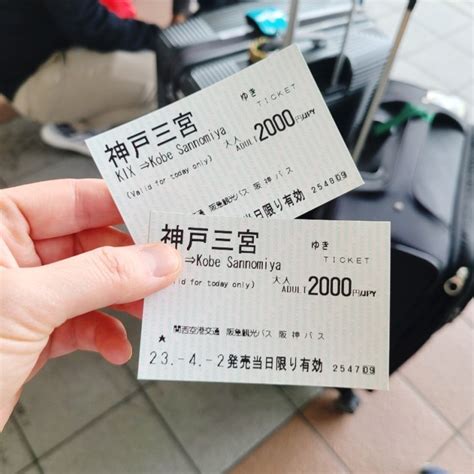 엄마랑 오사카여행 간사이 공항 1터미널 입국심사 아리마 온천 버스로 가는 법 네이버 블로그