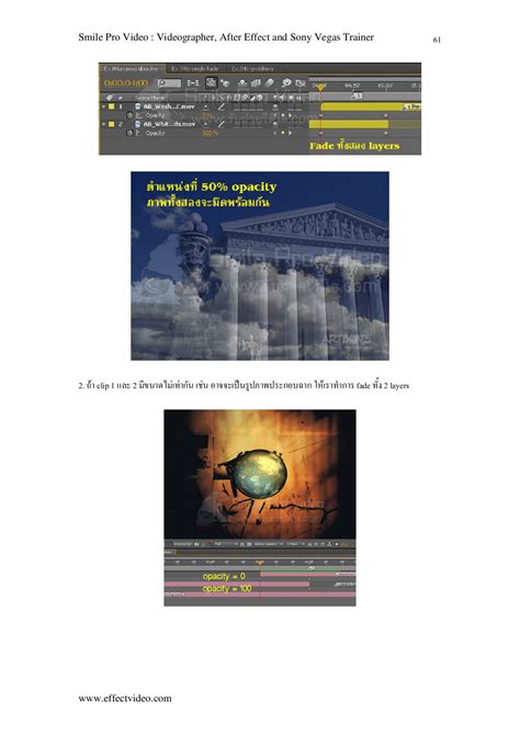 Adobe After Effect Cs6 Tutorial Praewpan Klankham Page 61 Flip