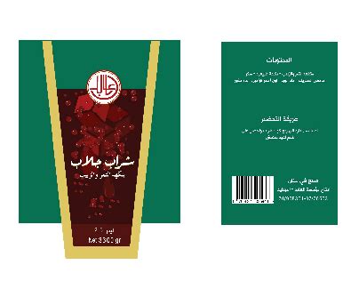 DOSCH Jalab Projects Photos Videos Logos Illustrations And Branding Behance