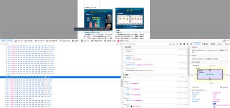 PDFをHTMLに変換する手順pdf htmlEXの使い方を解説