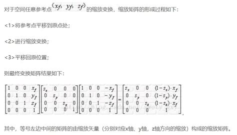 tof相机简介及三维坐标转化plotly画3D点云 通俗易懂 腾讯云开发者社区 腾讯云