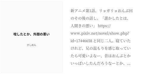 R 18 テニ腐リ リョガリョ 唆したとか、外聞の悪い きしめんの小説 Pixiv