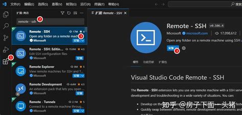 超算平台入门教程VS Code 安装与远程连接 知乎 超算平台入门教程VS Code 安装与远程连接 知乎