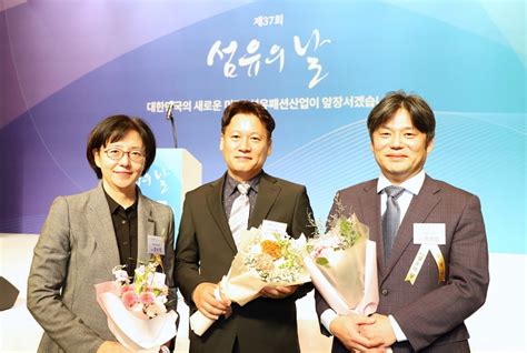 한국도레이과학진흥재단