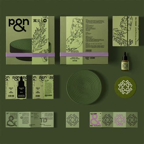 p n哲野 Brand and Packaging Design Behance